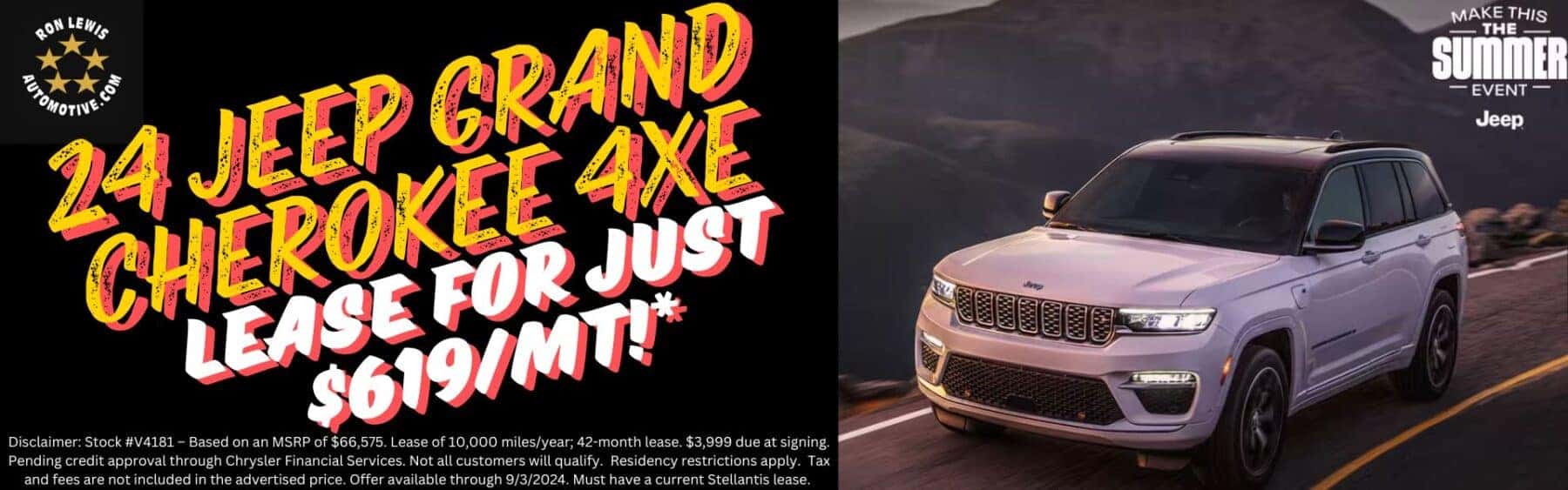 Lease Offers | Ron Lewis Automotive Group